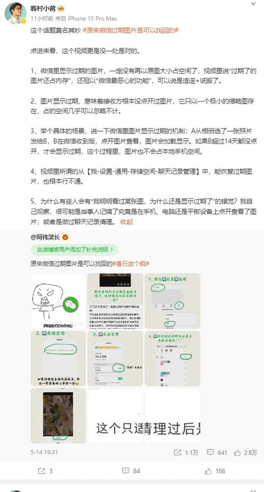 过期照片怎么恢复正常图标