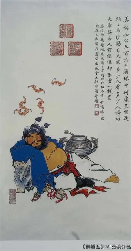 钟馗的灵性有多强