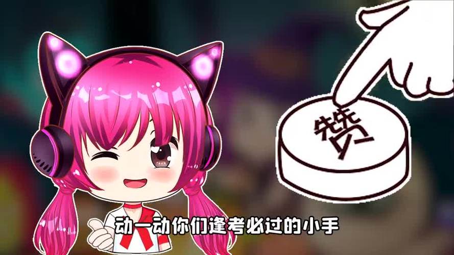 秀儿所有游戏视频图标