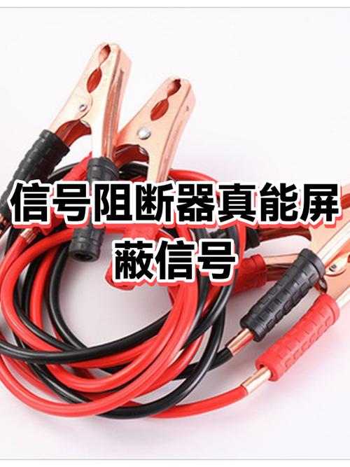 铁盒子屏蔽信号的原理图标
