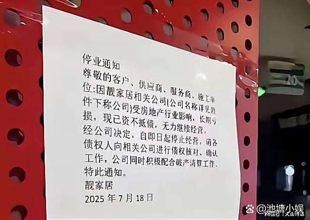 小红书中奖会通知吗图标