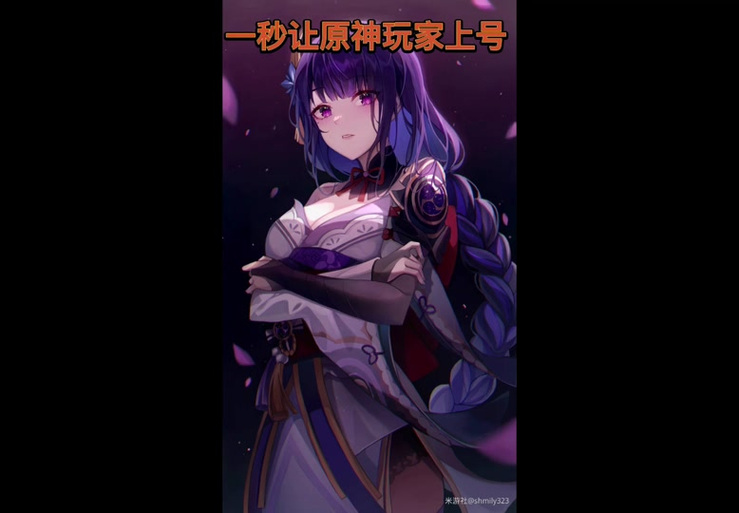 原神扫码登录用什么扫图标