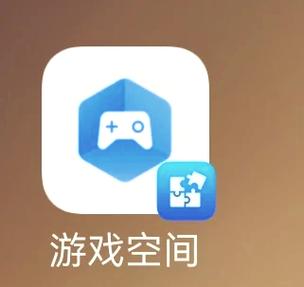 华为手机游戏小窗口图标