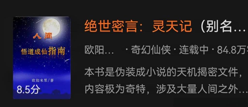 克苏鲁神话体系中神祇的设定图标