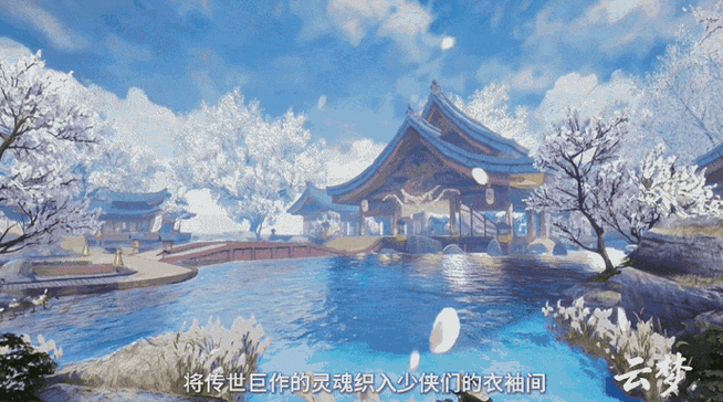 一梦江湖慧心坐标截图