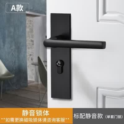 静音门锁图标