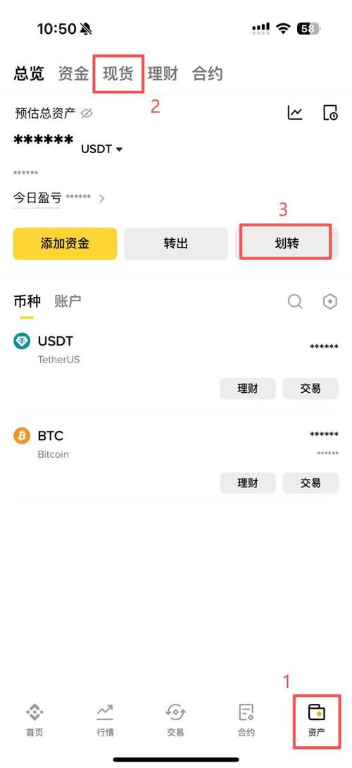 币转到项目方合约地址了