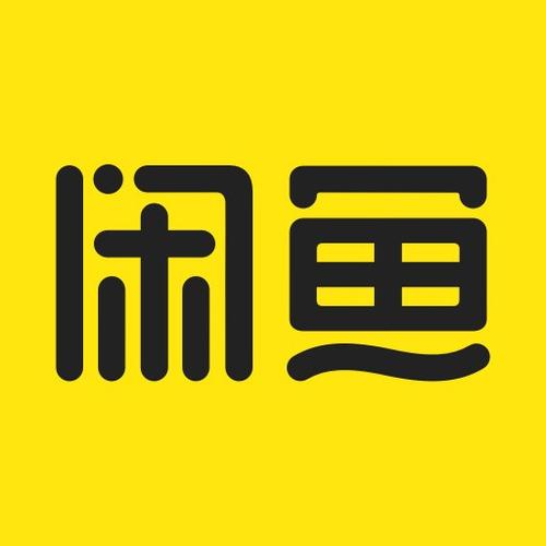 闲鱼破解版图标