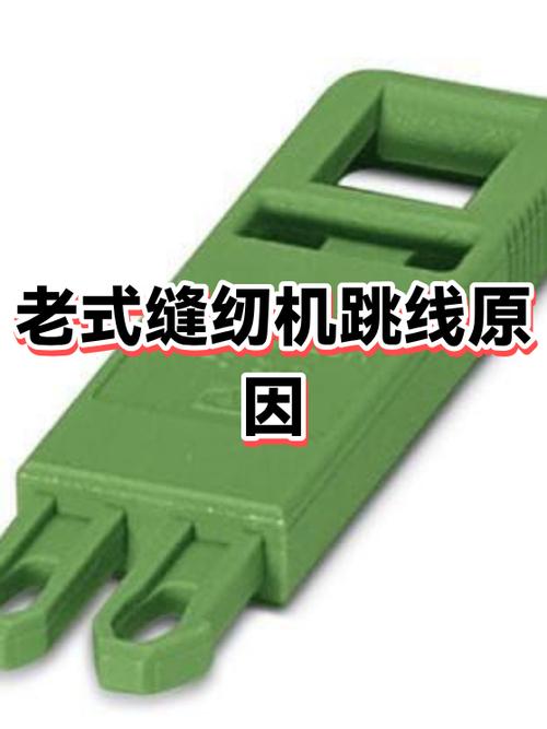 缝纫机面线跳线是什么原因截图