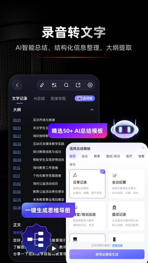 录歌的软件app哪个好图标
