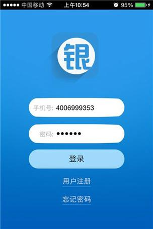 银钱包安卓版图标