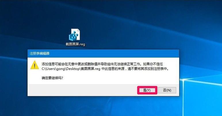 win10进不去黑屏缩略图