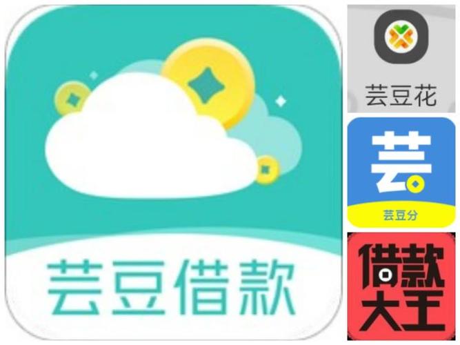芸豆借款第三笔图标