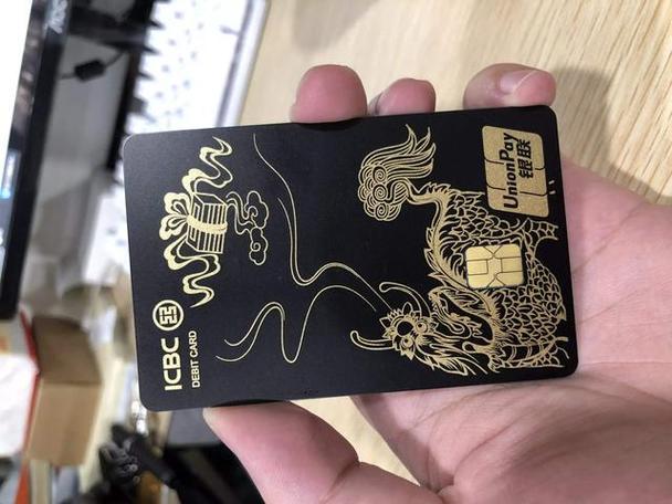建行存300万黑金卡截图
