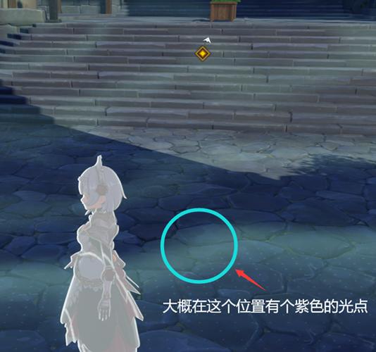 原神寻找元素痕迹副本怎么过截图