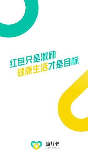 趣打卡图标