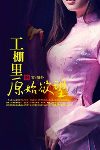 看免费全本小说游戏截图