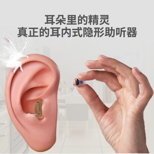 力斯顿助听器全部型号图标