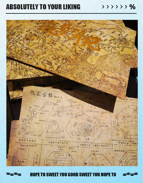 盗墓笔记地图顺序图标