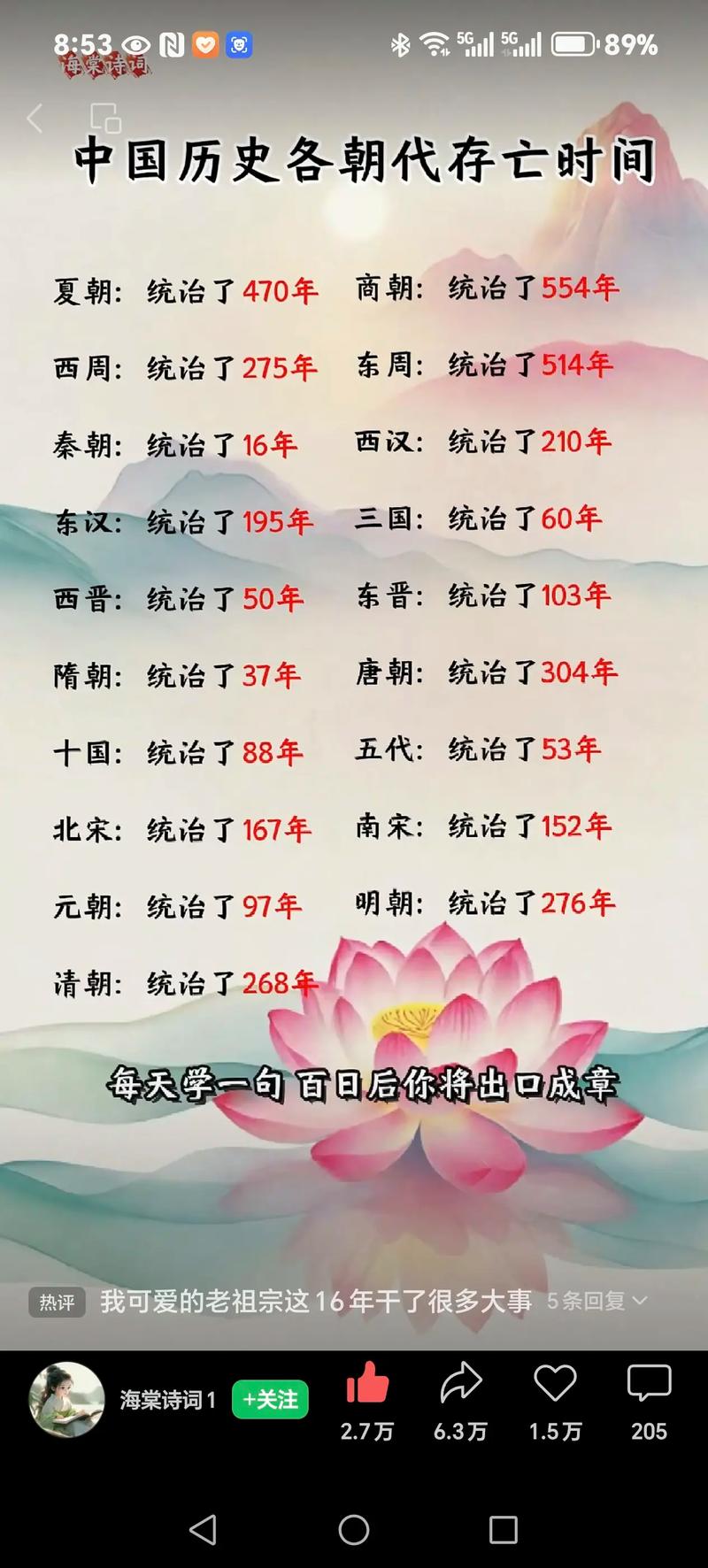 滴滴怎么查询历史订单图标