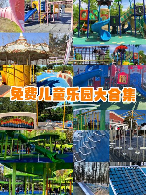 233乐园无实名认证版本图标