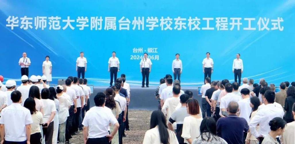 华师教育集团图标
