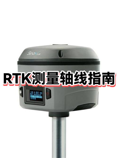 rtk测量基本步骤图标
