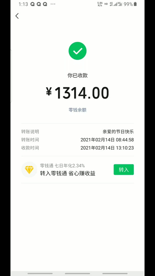 图片截图图标