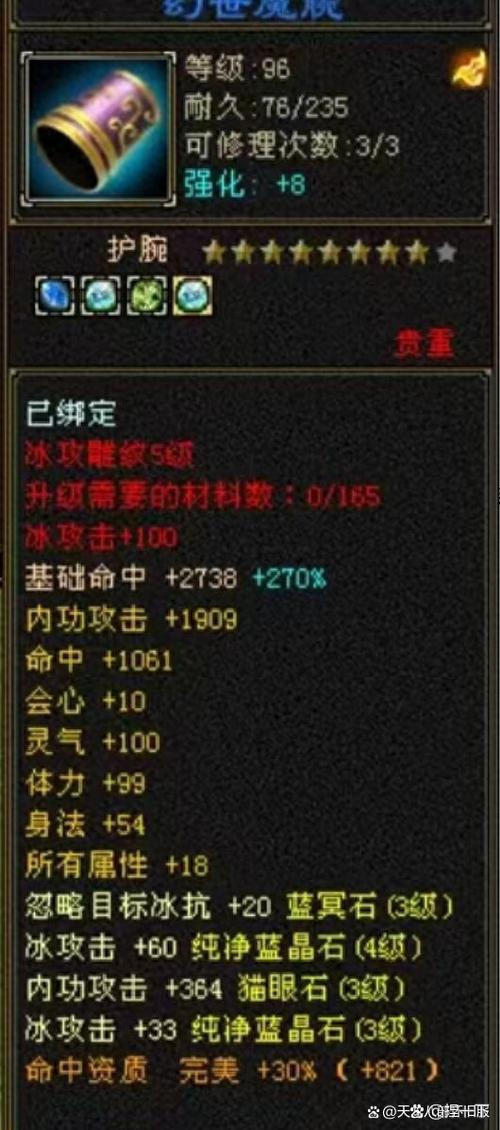 天龙怀旧服什么时候出图标