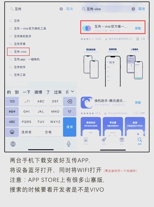 怎么给其他手机传送软件图标