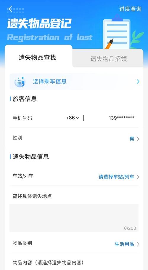 天龙八部账号被盗怎么用身份证找回图标