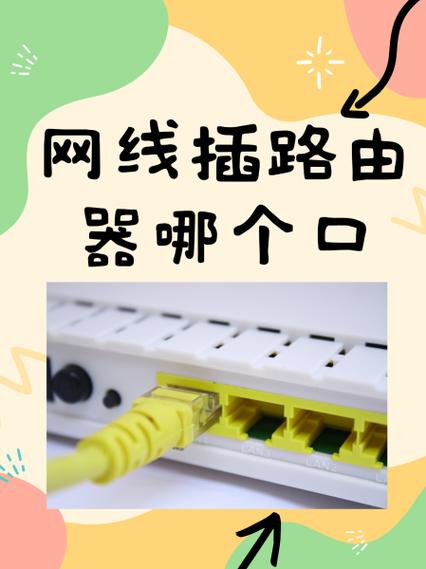 路由器不能在另一个房间使用的原因截图