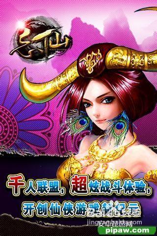 忘仙答题答案图标