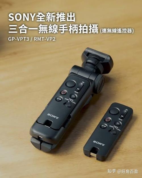 手机相机遥控器怎么连接图标