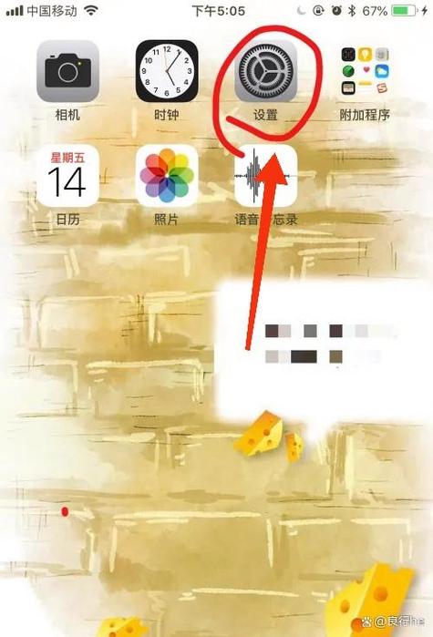 苹果如何屏蔽1069号段短信截图