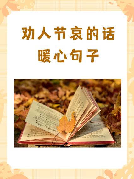 骂自己的话 越毒越好图标