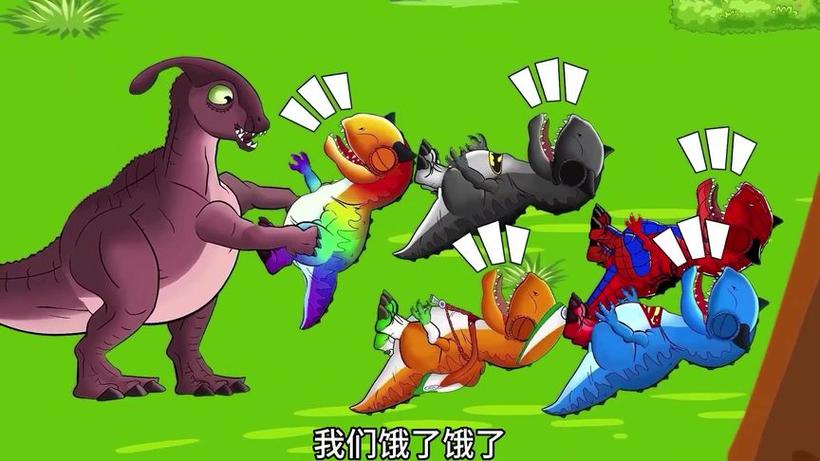 恐龙生宝宝视频