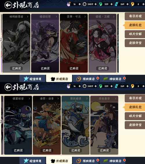忍3华为账号如何登别人的截图