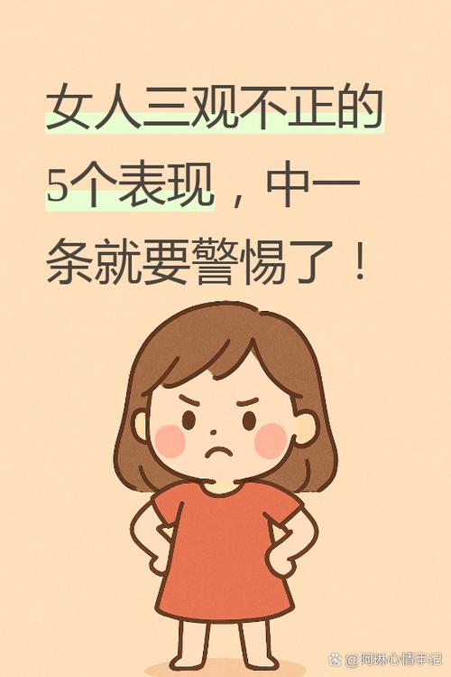 70级人类有自利吗图标