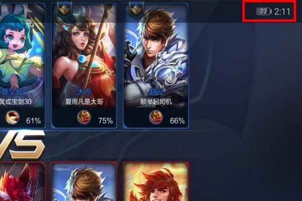 苹果换华为了王者荣耀账号怎么办图标