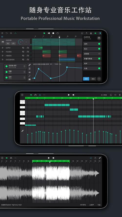 音乐制作工坊内购破解版图标