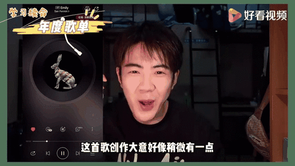 缓解压力和焦虑的音乐图标