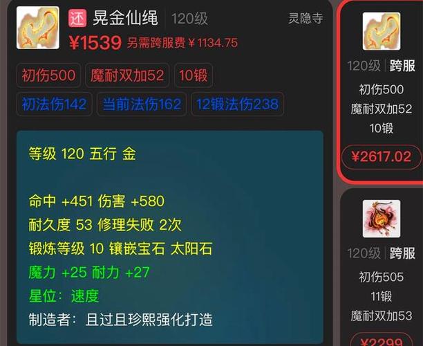 头盔打太阳石加法伤吗图标