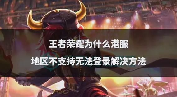 王者荣耀无需登录版下载游戏截图