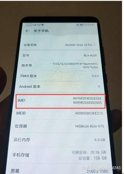 别人登录拼多多账号有风险吗?