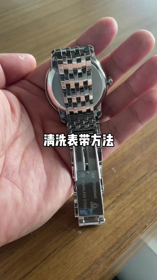 表带脏了如何清洗硅胶图标