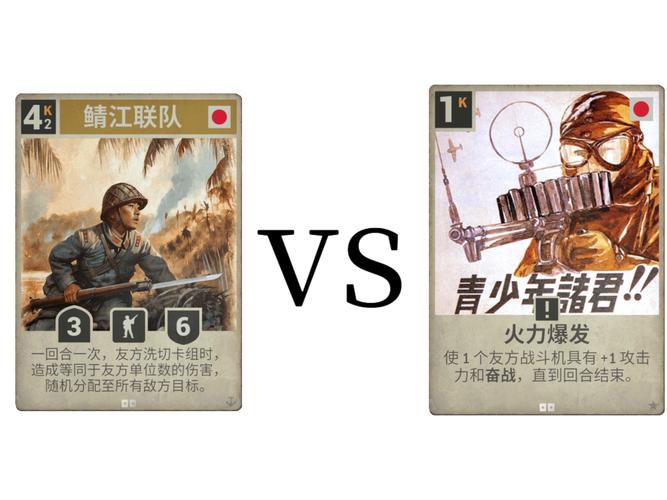 火力全开2新汉化版