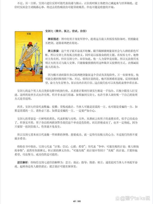 手机游戏界面怎么调成全屏图标