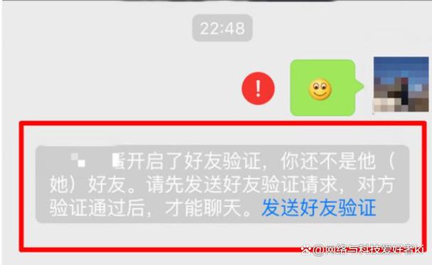 显示对方已经删除账号