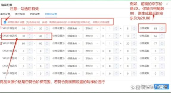 老虎平台购买电话号码